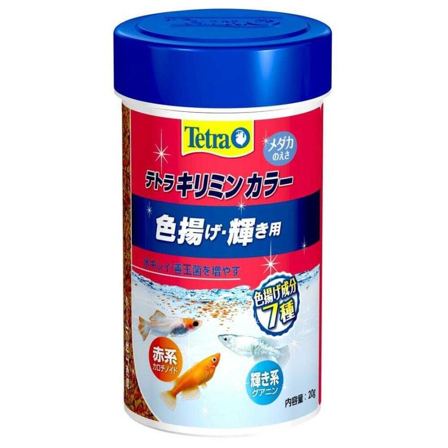 スペクトラムブランズジャパンテトラ キリミン カラー 20g 20g : 4004218285477 : サンドラッグe-shop - 通販 - Yahoo!ショッピング