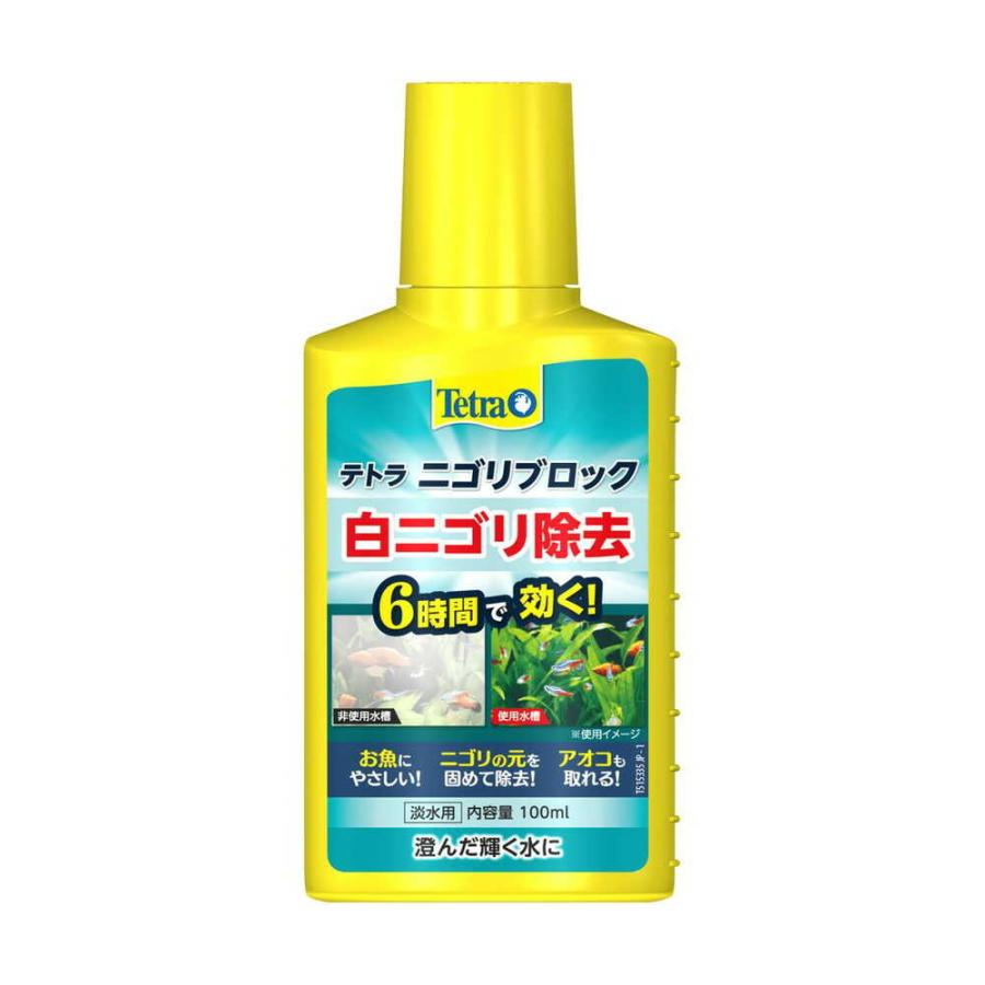 スペクトラムブランズジャパン テトラ ニゴリブロック 100ml 100ml : 4004218297890 : サンドラッグe-shop - 通販 - Yahoo!ショッピング