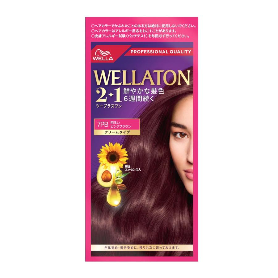 【医薬部外品】ウエラトーン2＋1 クリームタイプ 7PB 明るいピンクブラウン 60g+60g+7.3ml【2個セット】 : サンドラッグe-shop - 通販 - Yahoo!ショッピング