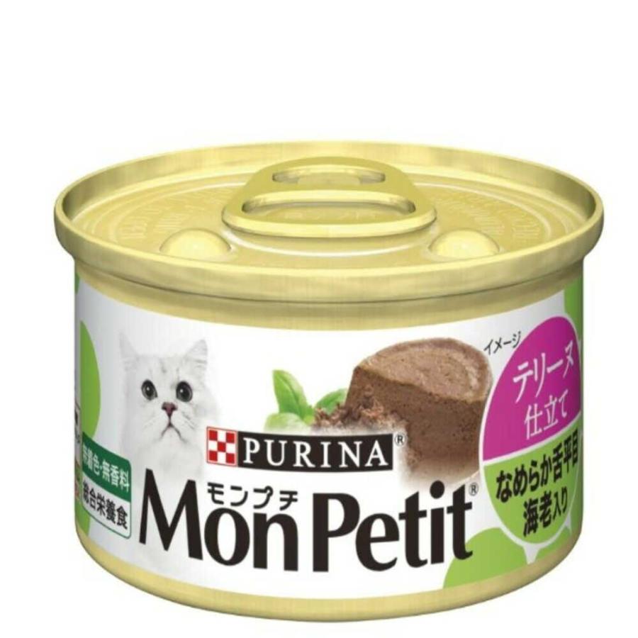 モンプチ セレクション 舌平目のテリーヌ仕立て 海老入り 85g : サンドラッグe-shop - 通販 - Yahoo!ショッピング