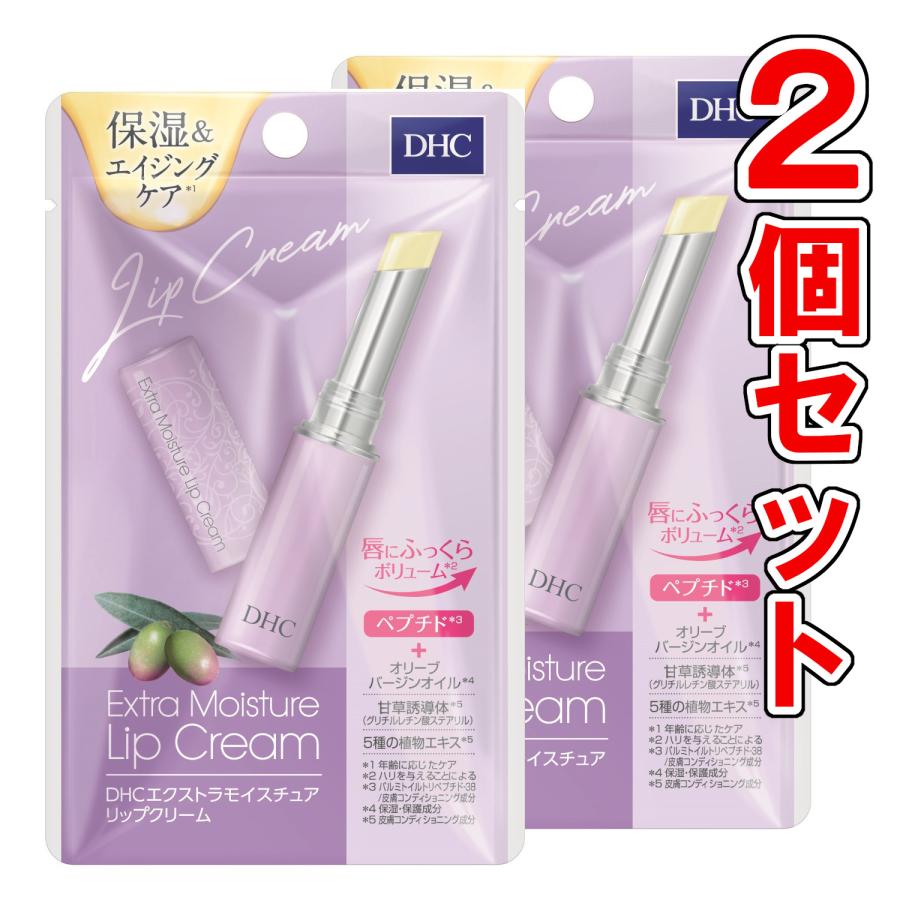 DHC エクストラモイスチュア リップクリーム 1.5g【2個セット】 : サンドラッグe-shop - 通販 - Yahoo!ショッピング