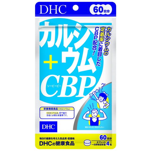 DHC DHC カルシウム＋CBP 60日分 240粒【3個セット】 : サンドラッグe-shop - 通販 - Yahoo!ショッピング