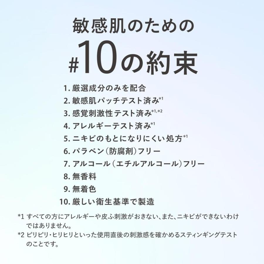 【医薬部外品】資生堂 d プログラム モイストケア セット EX 18ml+18ml : サンドラッグe-shop - 通販 - Yahoo!ショッピング