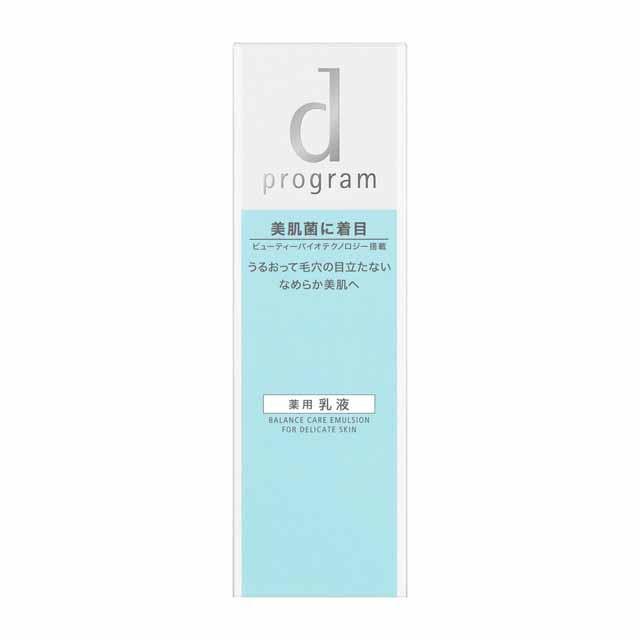 d program 【ポイント15倍】d プログラム バランスケアエマルジョン 100ml : サンドラッグe-shop - 通販 - Yahoo!ショッピング