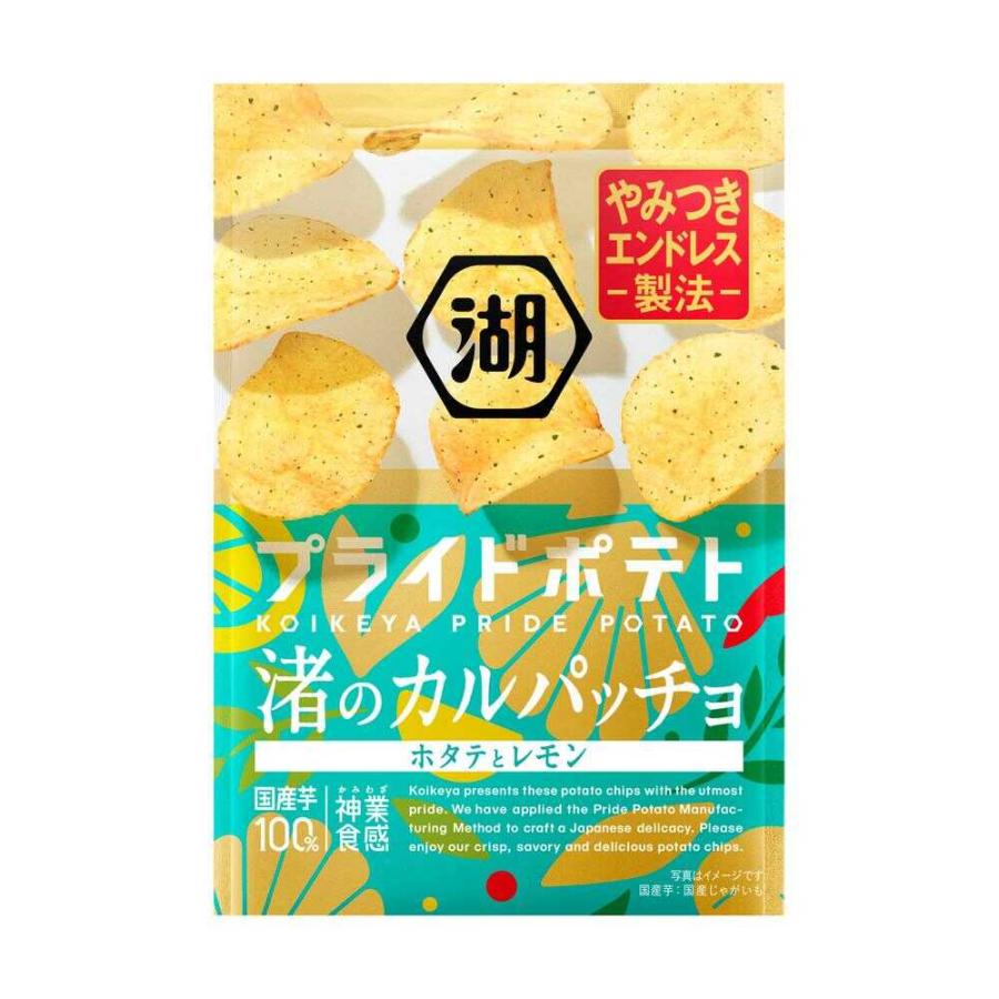 湖池屋 プライドポテト 渚のカルパッチョ 55g 【12個セット】 : サンドラッグe-shop - 通販 - Yahoo!ショッピング