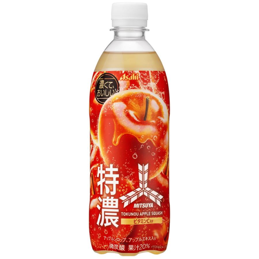 アサヒ飲料 三ツ矢特濃アップルスカッシュ 500mL 【24個セット】 : サンドラッグe-shop - 通販 - Yahoo!ショッピング