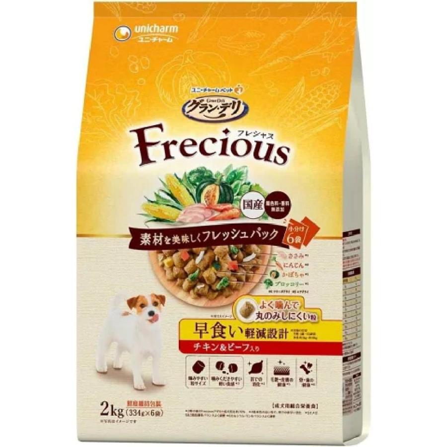 【ポイント10倍】グラン・デリ Frecious 早食い軽減設計 チキン＆ビーフ入り 2kg : サンドラッグe-shop - 通販 - Yahoo!ショッピング