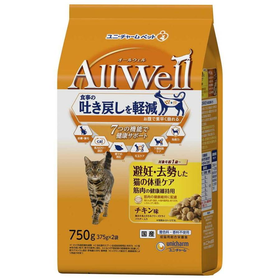 AllWell筋肉チキン味挽き小魚とささみFD 750g/375g×2袋 : 4520699602225 : サンドラッグe-shop - 通販 - Yahoo!ショッピング
