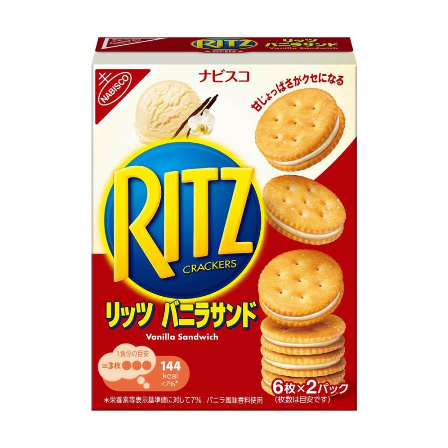 モンテリーズ リッツ バニラサンド 106g 【15個セット】 : サンドラッグe-shop - 通販 - Yahoo!ショッピング