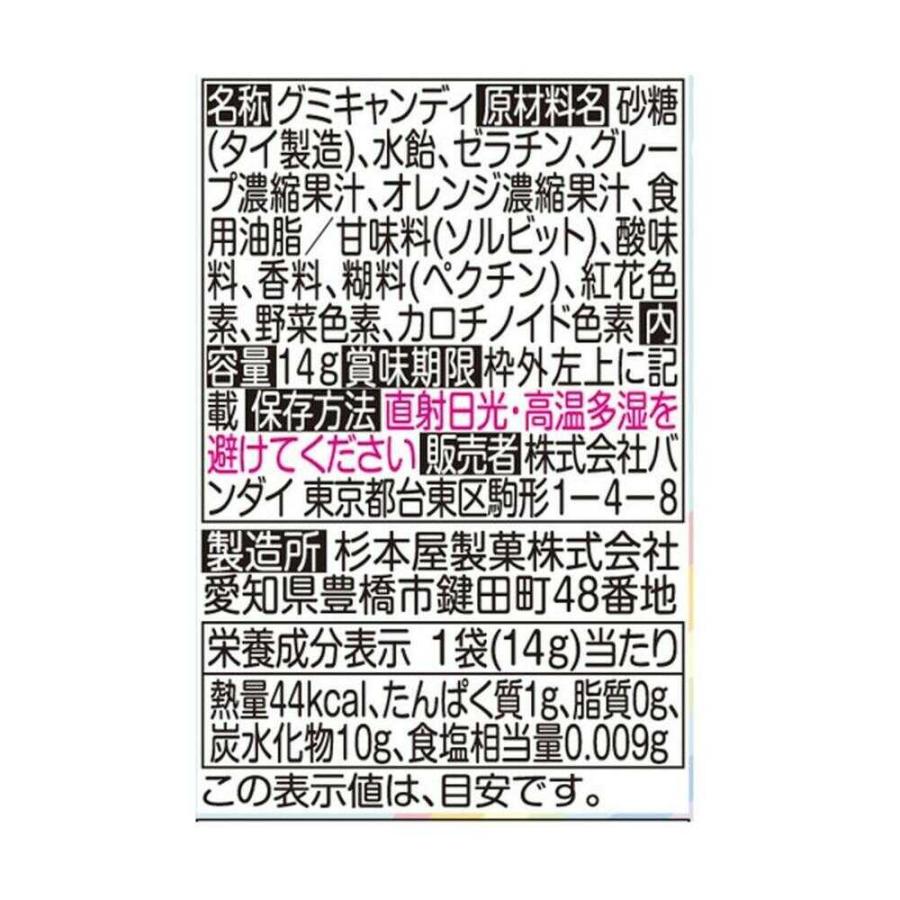 バンダイ すみっコぐらしつりグミRN 14g 【10個セット】 : サンドラッグe-shop - 通販 - Yahoo!ショッピング
