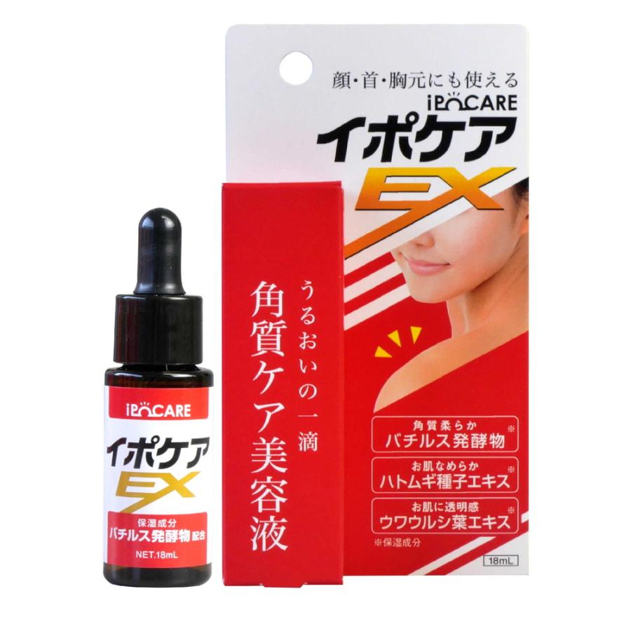 ブレーンコスモス イポケアEX 18ml : サンドラッグe-shop - 通販 - Yahoo!ショッピング