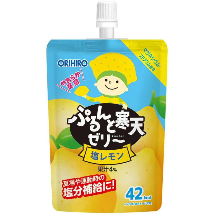 オリヒロ ぷるんと寒天ゼリー 塩レモン 130g 【8個セット】 : サンドラッグe-shop - 通販 - Yahoo!ショッピング