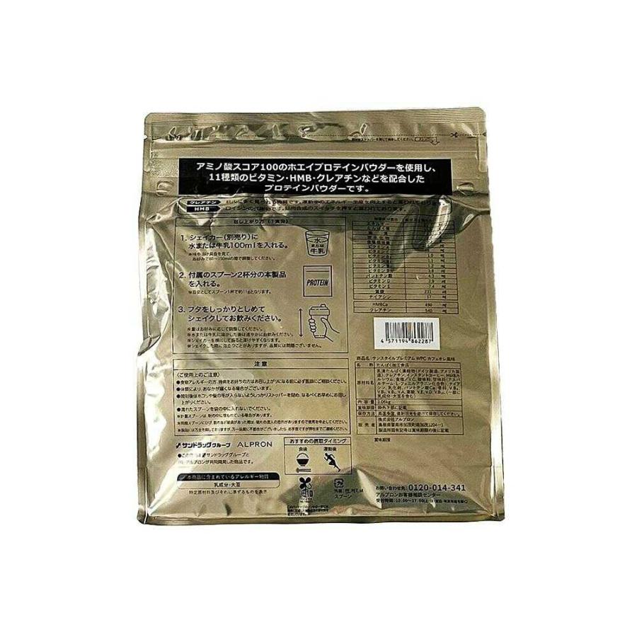 SUNSTYLE PREMIUM WPCプロテイン カフェオレ風味 1.05kg : サンドラッグe-shop - 通販 - Yahoo!ショッピング