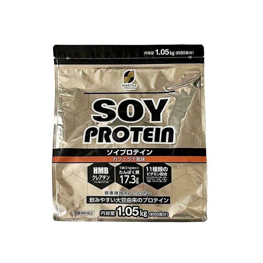 SUNSTYLE PREMIUM ソイプロテイン カフェラテ風味 1.05kg : サンドラッグe-shop - 通販 - Yahoo!ショッピング