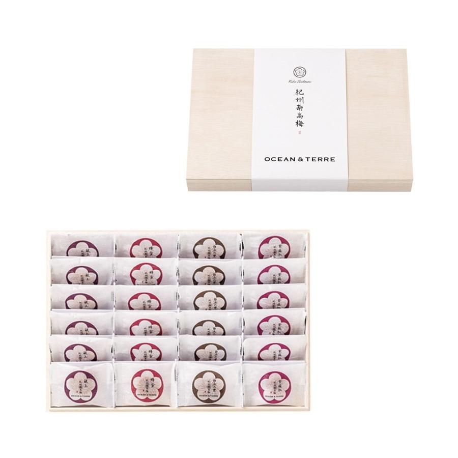 Premium 紀州南高梅24粒 木箱入り A383 メーカー直送 返品・キャンセル不可【他商品との同時購入不可】 : サンドラッグe-shop - 通販 - Yahoo!ショッピング