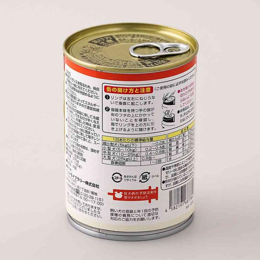 ペットライブラリー 納得素材 鶏頭缶水煮 375g : サンドラッグe-shop - 通販 - Yahoo!ショッピング