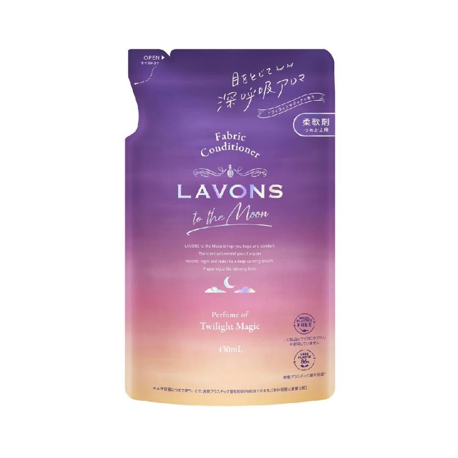 LAVONS ラボン トゥザムーン 柔軟剤 トワイライトマジック 詰め替え用 430ml : サンドラッグe-shop - 通販 - Yahoo!ショッピング