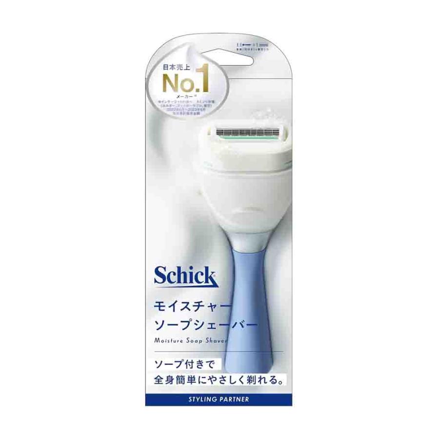 schick Schick（シック） モイスチャーソープ シェーバー ホルダー 刃付き＋替刃1コ : サンドラッグe-shop - 通販 - Yahoo!ショッピング