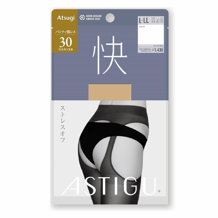 アスティーグ 快 タイツ30D Bベージュ L-LL 1足 : 4901020509787 : サンドラッグe-shop - 通販 - Yahoo!ショッピング