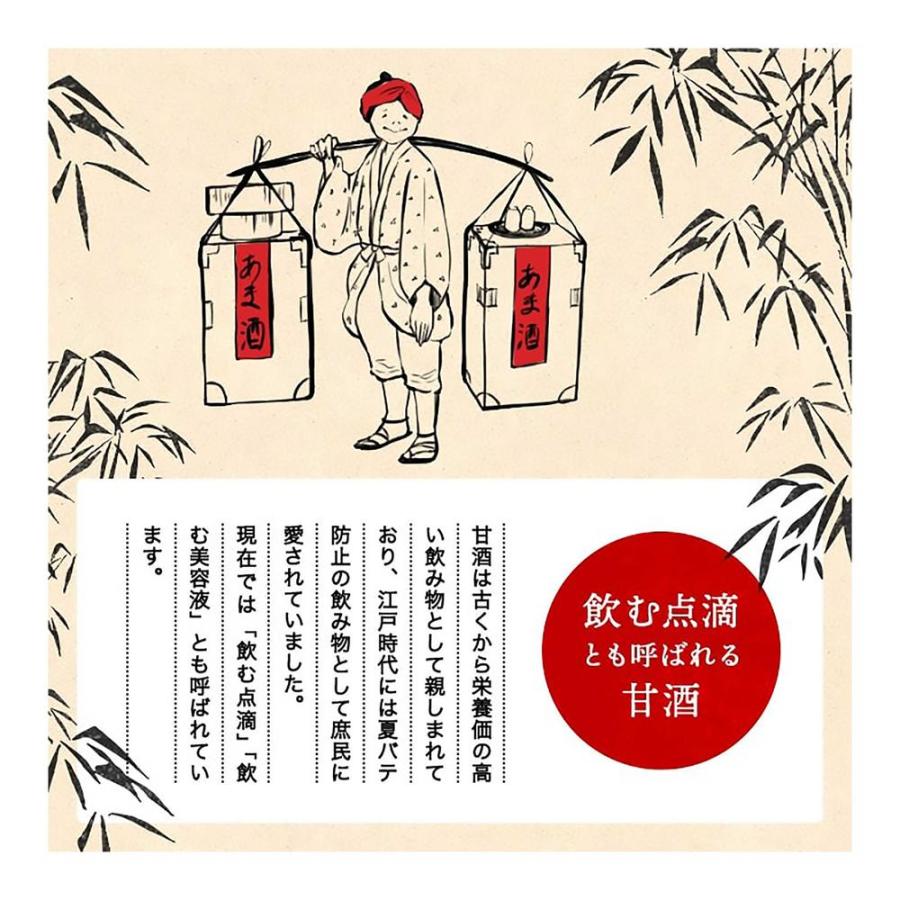 月桂冠のあま酒 190g【30本セット】 :4901030350164x30:サンドラッグe-shop - 通販 - Yahoo!ショッピング