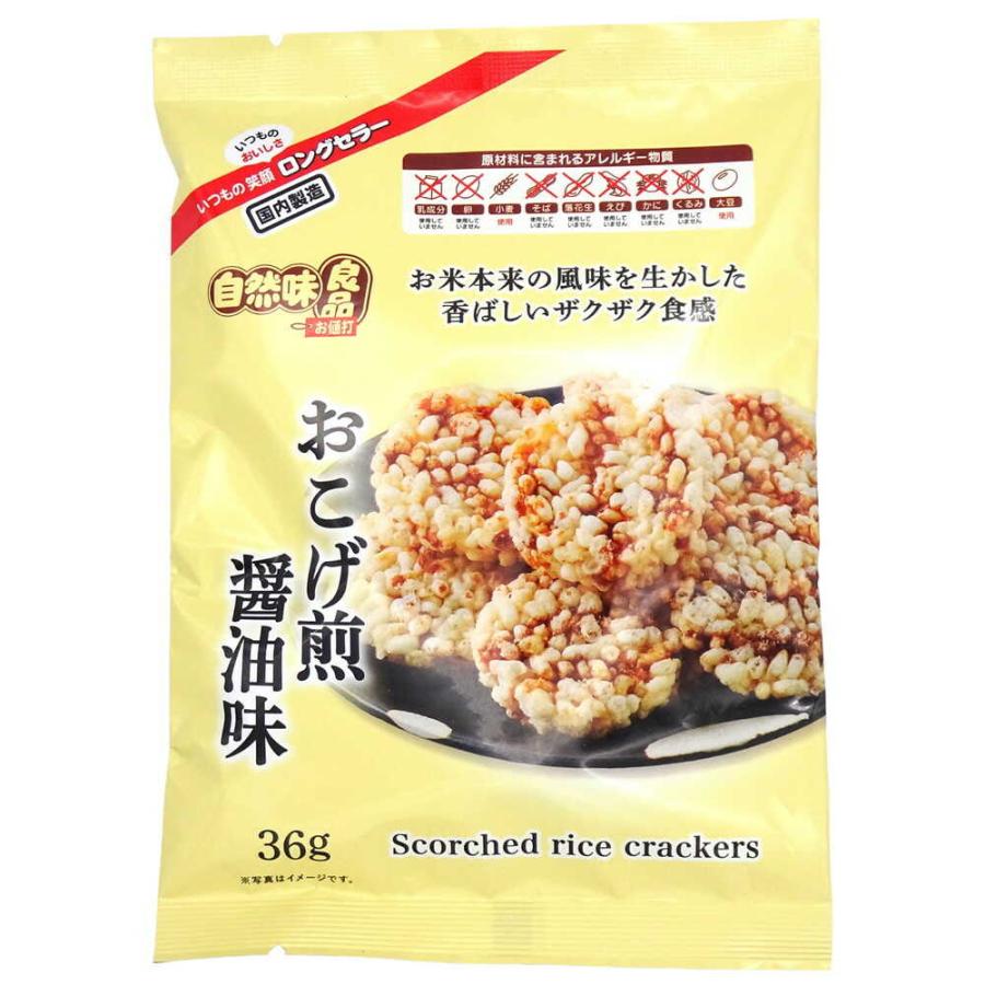 エヌエス 自然味良品 おこげ煎醤油味 36g 【12個セット】 : サンドラッグe-shop - 通販 - Yahoo!ショッピング