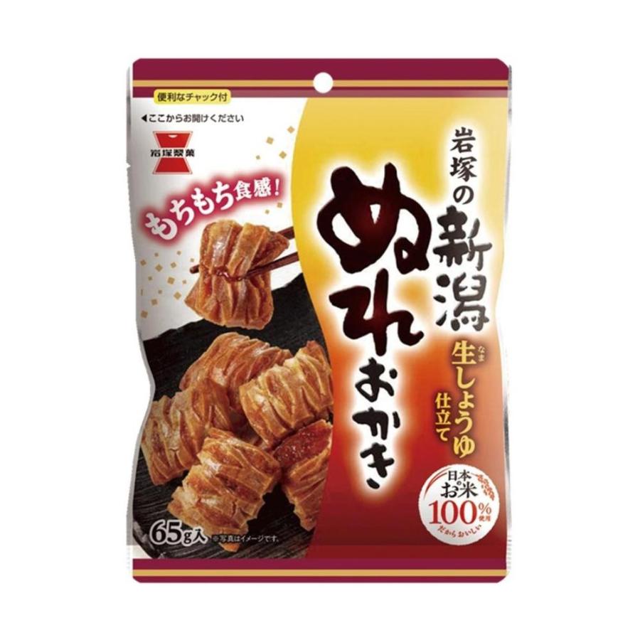 岩塚製菓 新潟ぬれおかき 65g 【10個セット】 : サンドラッグe-shop - 通販 - Yahoo!ショッピング