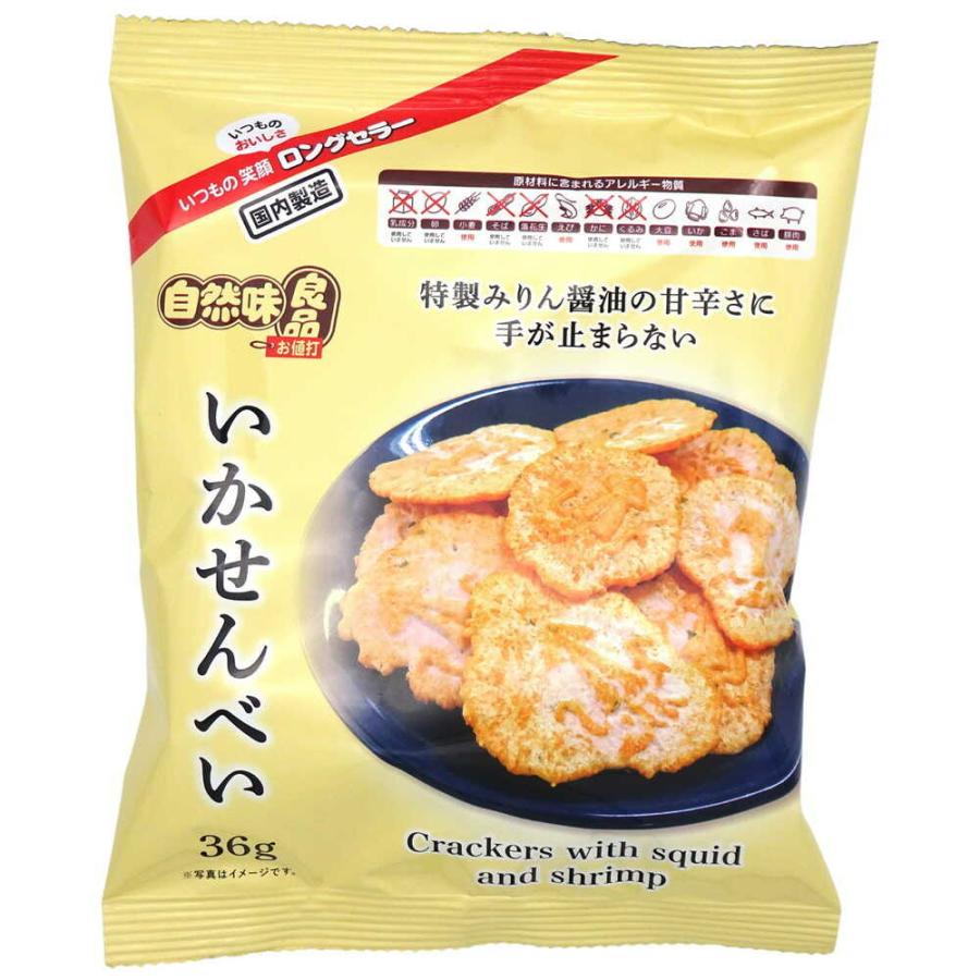 エヌエス 自然味良品 いかせんべい 36g 【12個セット】 : サンドラッグe-shop - 通販 - Yahoo!ショッピング
