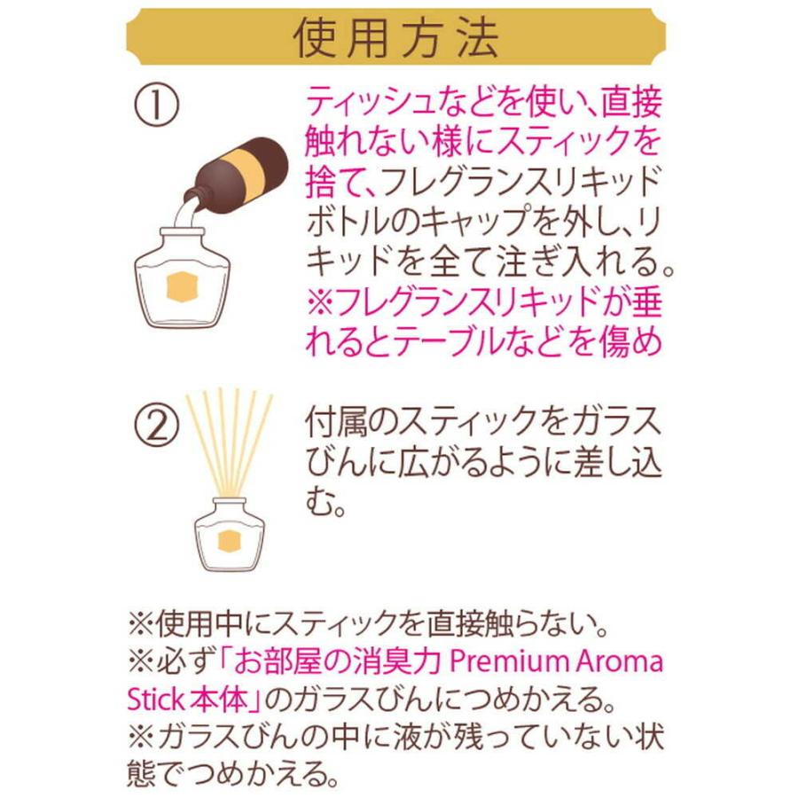 エステー お部屋の消臭力PAS替金木犀 65ml 【3個セット】 : サンドラッグe-shop - 通販 - Yahoo!ショッピング