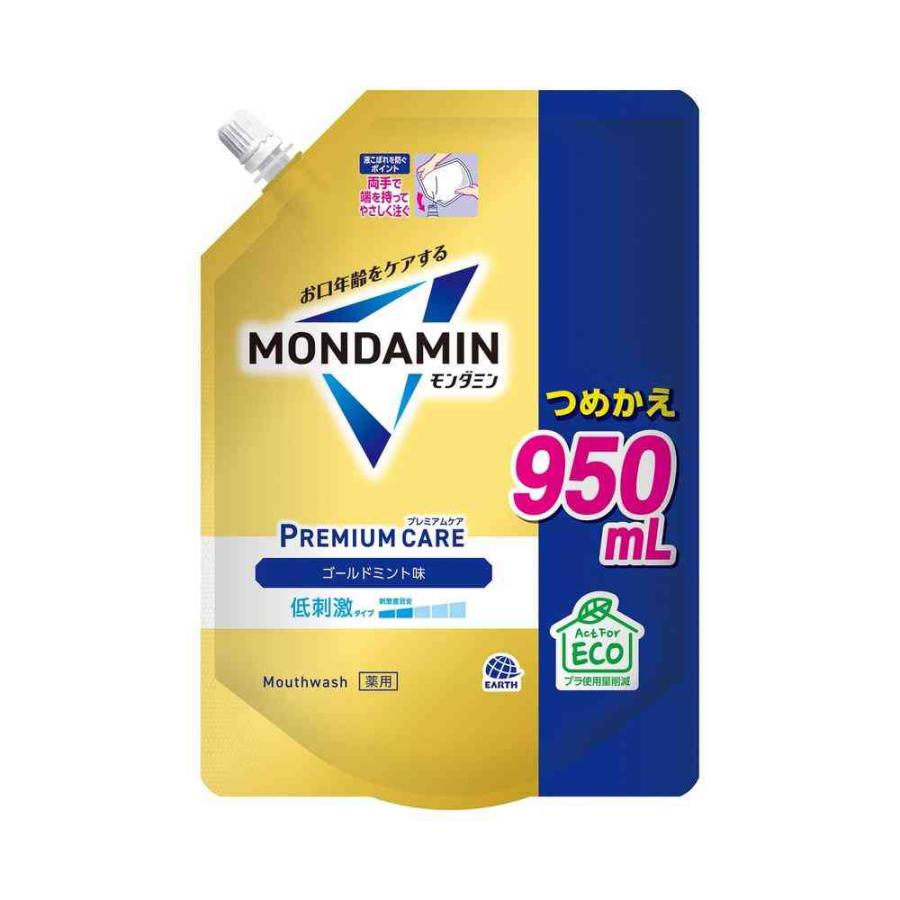 【医薬部外品】アース製薬 モンダミン プレミアムケア ゴールドミント つめかえ 950ml 【3個セット】 : サンドラッグe-shop - 通販 - Yahoo!ショッピング