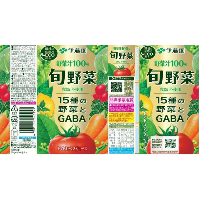 伊藤園 旬野菜 730g【15本セット】 : サンドラッグe-shop - 通販 - Yahoo!ショッピング