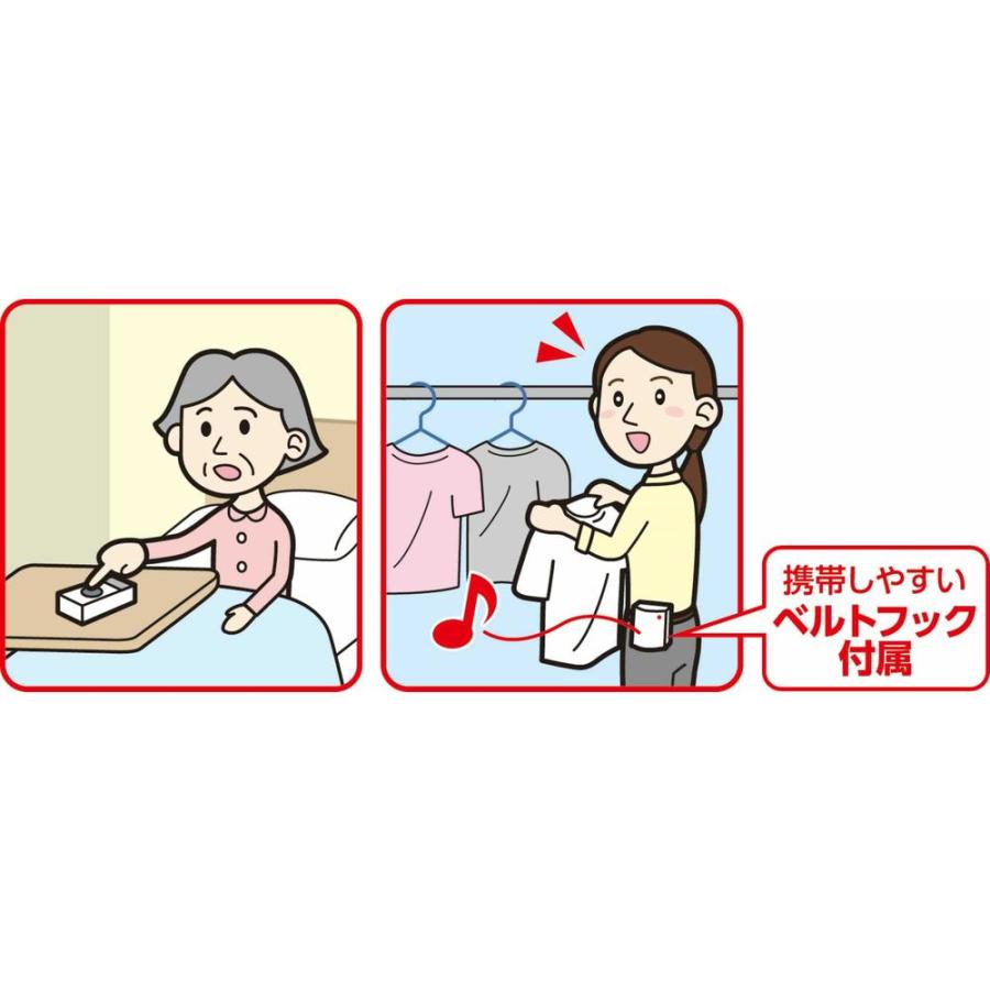 ELPA エルパ ポータブルワイヤレスチャイム 介護 呼び出し 配線不要 PWC‐100 : サンドラッグe-shop - 通販 - Yahoo!ショッピング