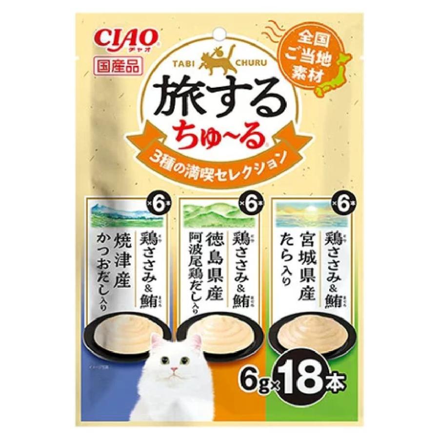 旅するちゅーる3種の満喫セレクション 6g×18P : サンドラッグe-shop - 通販 - Yahoo!ショッピング