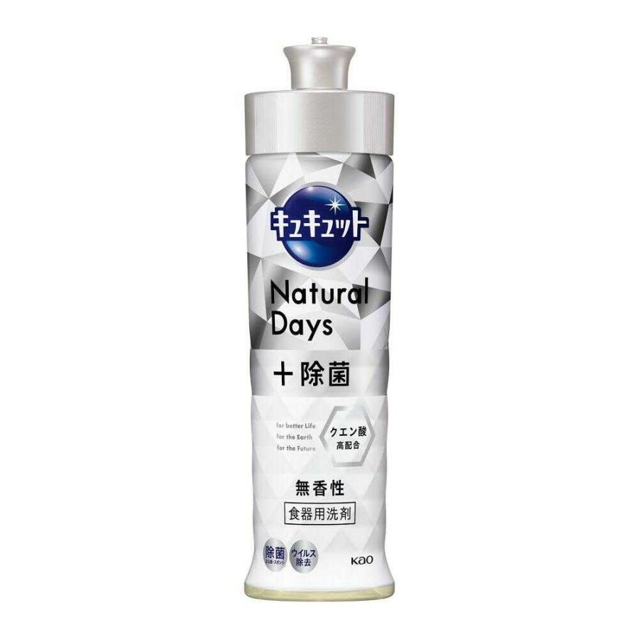 花王 キュキュットNatural Days＋除菌 無香性 本体 220ml : サンドラッグe-shop - 通販 - Yahoo!ショッピング