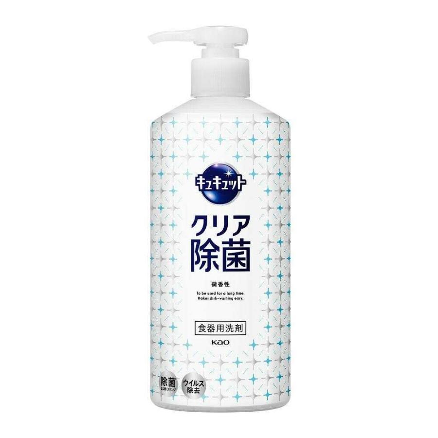 花王 キュキュット クリア除菌 ポンプ 480ml 【3個セット】 : サンドラッグe-shop - 通販 - Yahoo!ショッピング