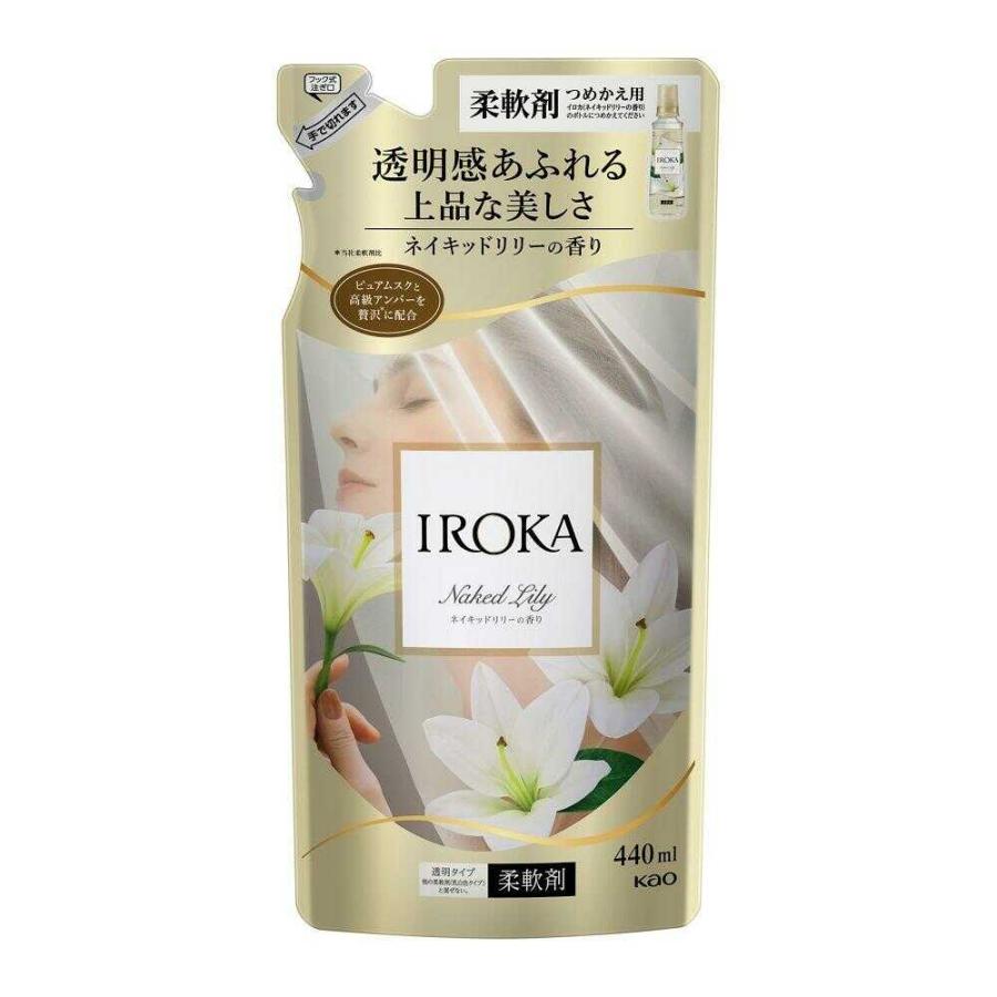 花王 IROKA（イロカ） ネイキッドリリー つめかえ用 440ml 【3個セット】 : サンドラッグe-shop - 通販 - Yahoo!ショッピング