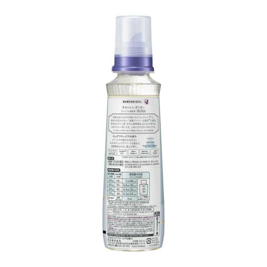 花王 IROKA（イロカ） ピュアフリージア 本体 540ml 【12個セット】 : サンドラッグe-shop - 通販 - Yahoo!ショッピング