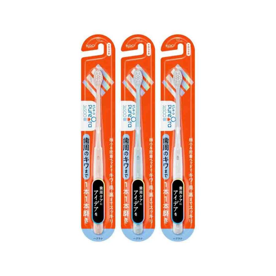 PureOra36500 ピュオーラ36500ハブラシ 1本1本磨き やわらかめ 1本入り 色の選択不可 : サンドラッグe-shop - 通販 - Yahoo!ショッピング