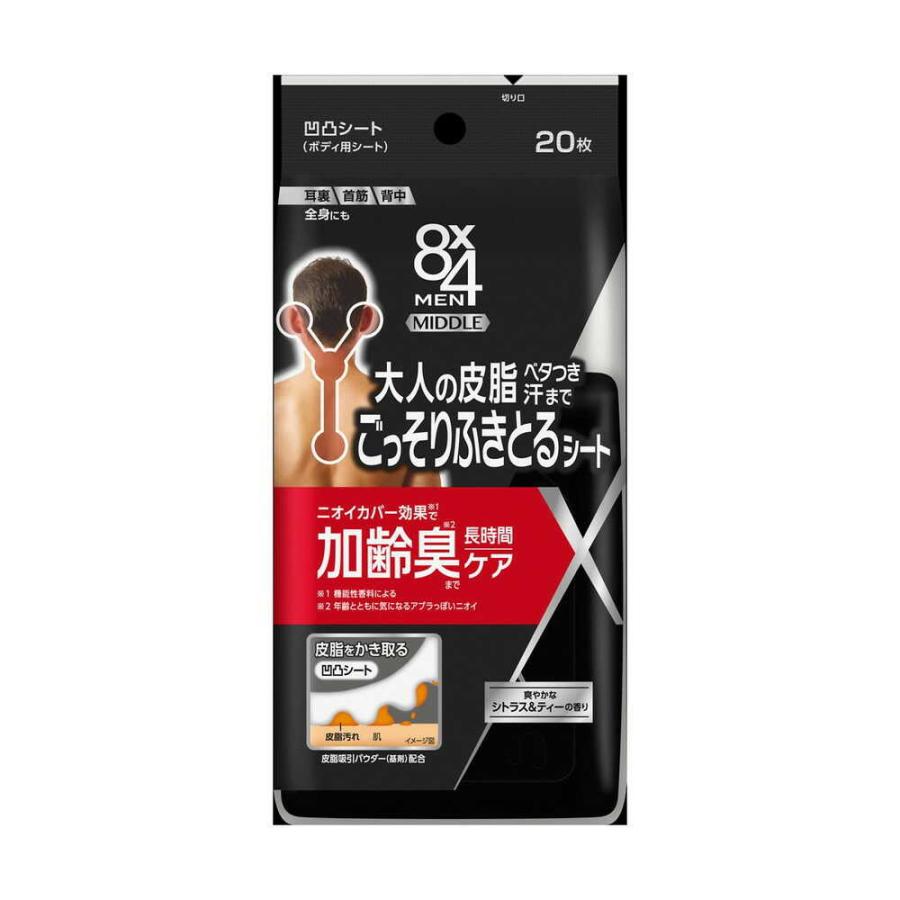 花王 8x4メンミドル凹凸シート 20枚 【3個セット】 : サンドラッグe-shop - 通販 - Yahoo!ショッピング