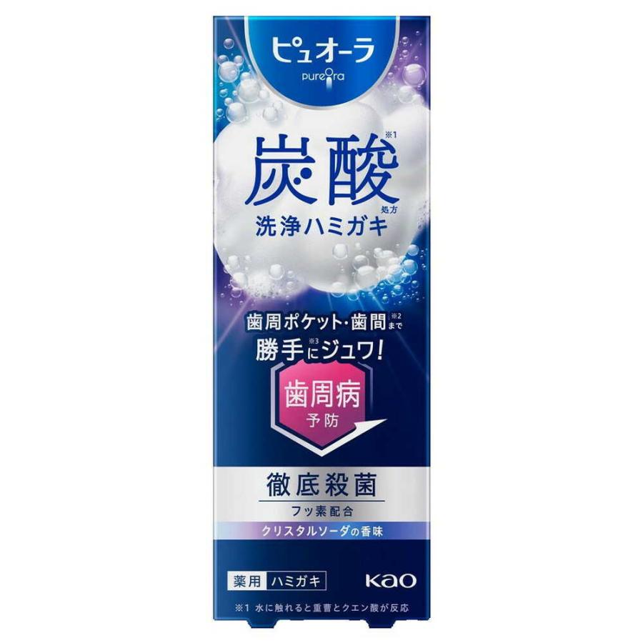 花王 ピュオーラ 炭酸ハミガキ 55g 【8個セット】 : サンドラッグe-shop - 通販 - Yahoo!ショッピング
