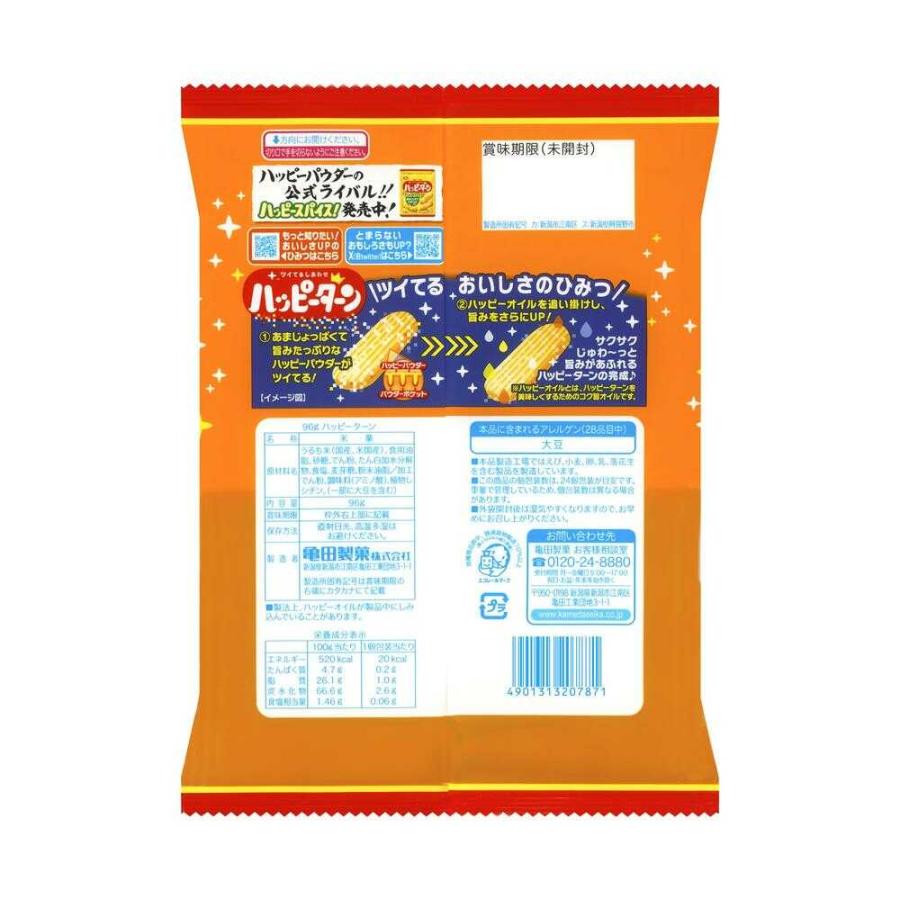 亀田 ハッピーターン 96g 【12個セット】 : サンドラッグe-shop - 通販 - Yahoo!ショッピング