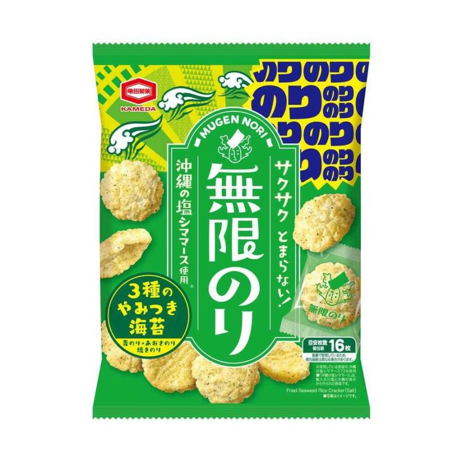 亀田製菓 無限のリ 73g 【12個セット】 : サンドラッグe-shop - 通販 - Yahoo!ショッピング