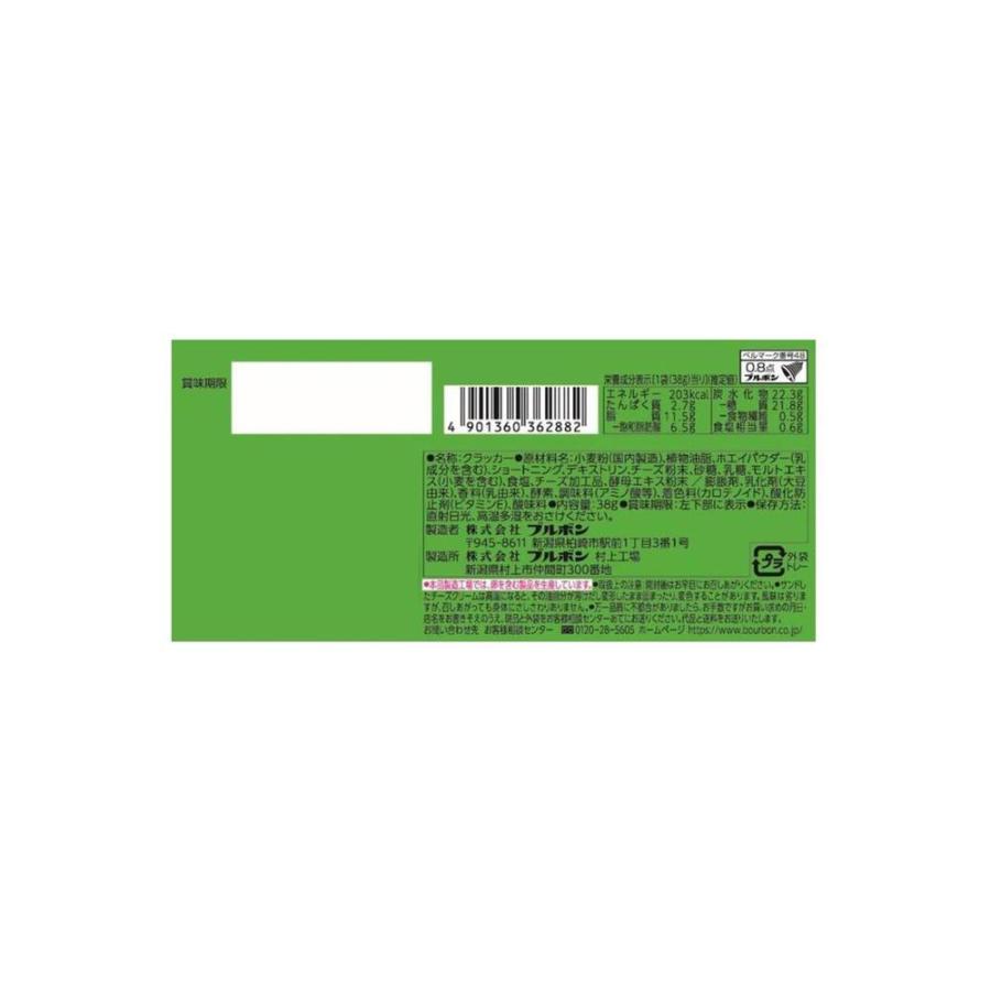 ブルボン プチチーズ 38g 【10個セット】 : サンドラッグe-shop - 通販 - Yahoo!ショッピング