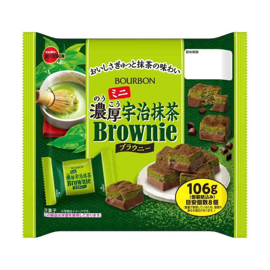 ブルボン ミニ濃厚宇治抹茶ブラウニー 106g 【12個セット】 : サンドラッグe-shop - 通販 - Yahoo!ショッピング