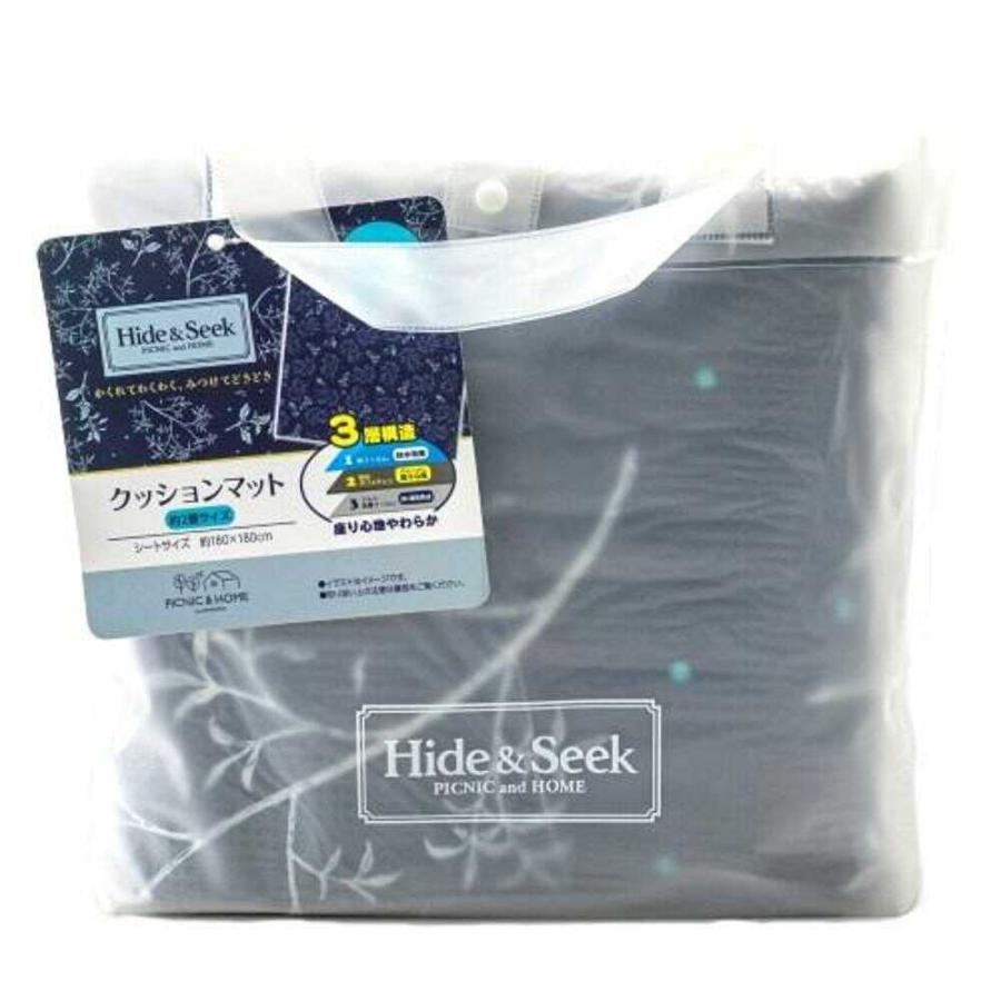 アサヒ興洋 Hide＆Seekマット2畳 ネイビー : サンドラッグe-shop - 通販 - Yahoo!ショッピング