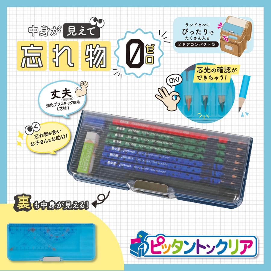 クツワ MG筆入 ピッタントンクリア ネイビー 211g : サンドラッグe-shop - 通販 - Yahoo!ショッピング