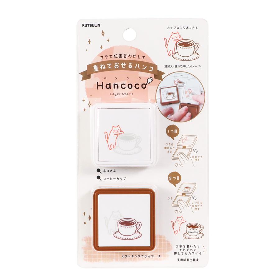 クツワ HiLiNE ハンココ・カップのふちネコさん 31g : サンドラッグe-shop - 通販 - Yahoo!ショッピング
