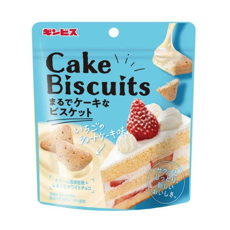 ギンビス まるでケーキなビスケットいちごショート 50g 【10個セット】 : 4901588231731x10 : サンドラッグe-shop - 通販 - Yahoo!ショッピング