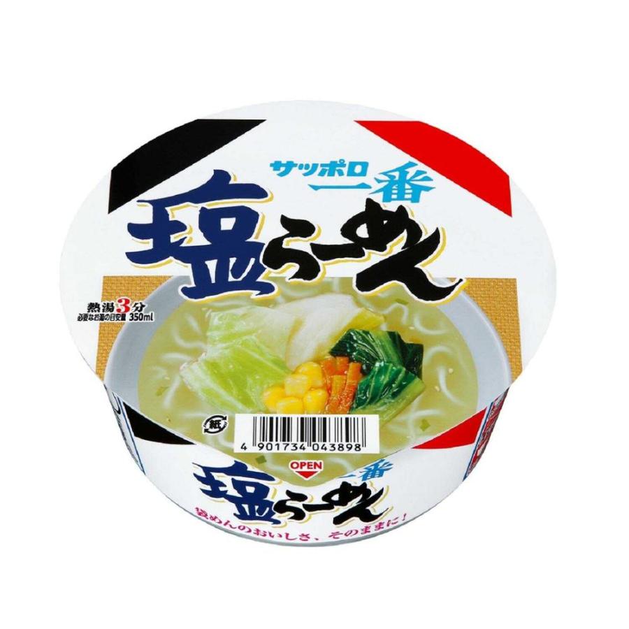 サンヨー サッポロ一番 塩らーめんどんぶり 75g 【12個セット】 : 4901734053613x12 : サンドラッグe-shop - 通販 - Yahoo!ショッピング