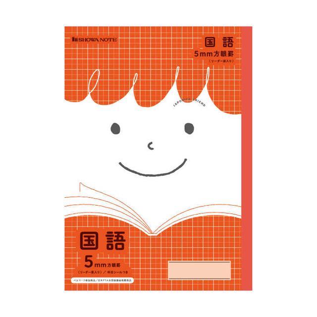 ジャポニカフレンズ5ミリ方眼国語 JFL‐5R : サンドラッグe-shop - 通販 - Yahoo!ショッピング