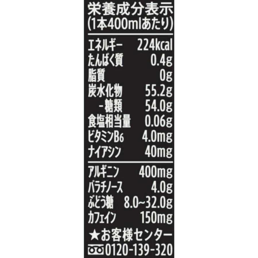 【ポイント10倍】 サントリー HYPER ZONe ENERGY DARK INFERNO 400ml 【24個セット】 : 4901777410121x24 : サンドラッグe-shop ...